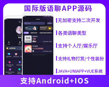 Java海外tiktok跨境电商开源源码,支持TikTok内嵌,Facebook商城内嵌封装二次开发包搭建维护-亿录海外资源网